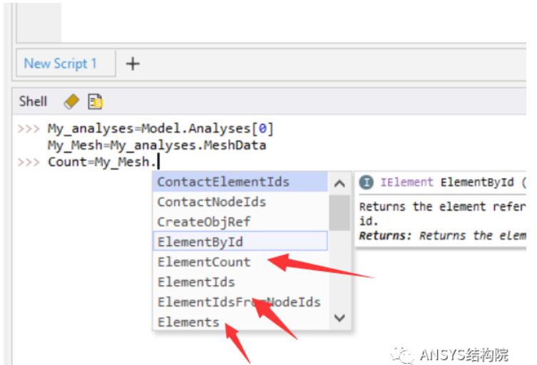 How to Quickly Output Element and Node Information Using Python Code in ANSYS Workbench-峰设教育
